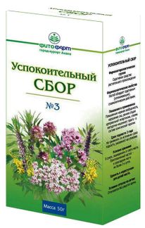 Сбор успокоительный n3 купить по цене от 65 руб в Москве, заказать с ...