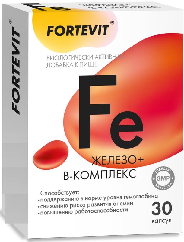 Фортевит железо+в-комплекс капсулы 30 шт. фармакор продакшн купить по ...