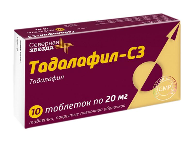 Тадалафил-сз 20мг 10 шт. таблетки покрытые пленочной оболочкой северная ...