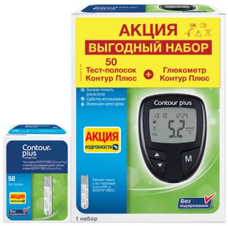 Контур плюс глюкометр + тест-полоски 50 шт. купить по цене от 2161 руб ...