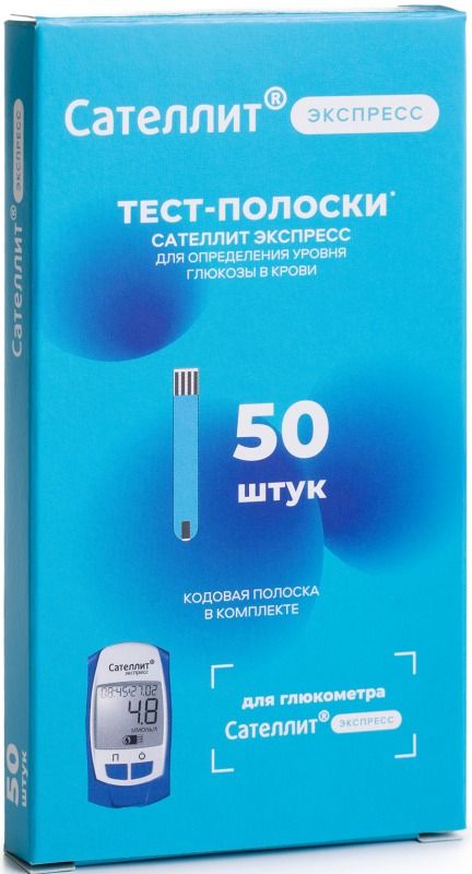 Сателлит экспресс тест-полоски 50 шт. элта компания купить по цене от ...