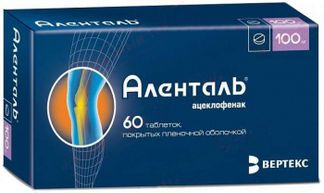 Ацеклофенак 100мг 20 шт. таблетки покрытые пленочной оболочкой ...