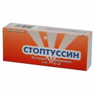 Пектусин 20 шт. таблетки для рассасывания купить по цене от 69 руб в ...