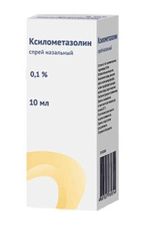 Ксилометазолин 0,1% 10мл спрей назальный озон купить по цене от 70 руб ...