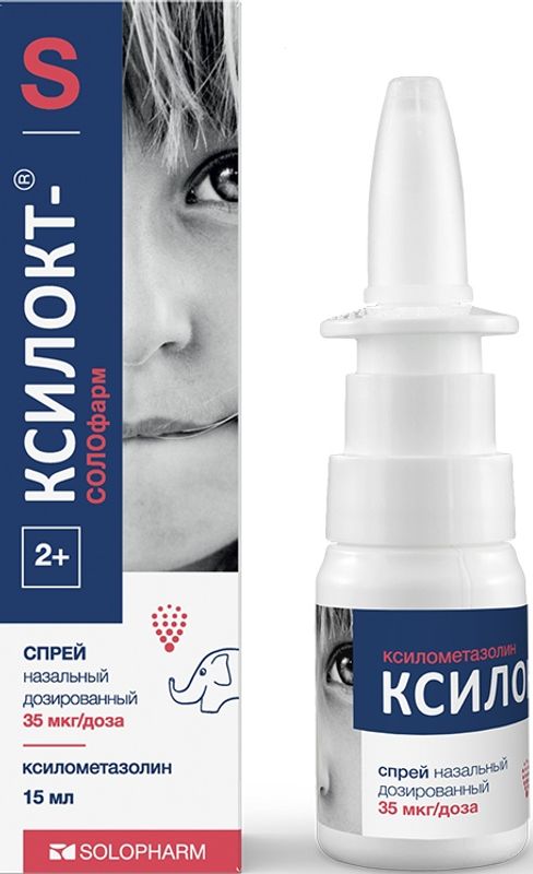 Ксилокт-солофарм 35мкг/доза 15мл спрей назальный дозированный купить по ...