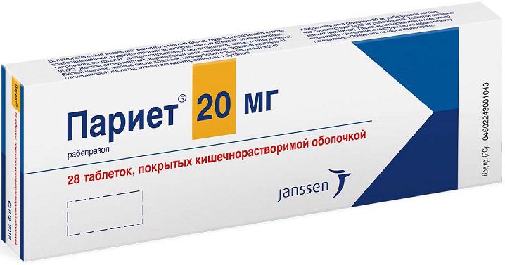 Париет 20мг 28 шт. таблетки покрытые кишечнорастворимой оболочкой ...