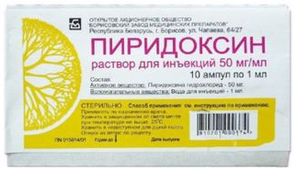 Пиридоксин 50мг/мл 1мл 10 шт. раствор для инъекций дальхимфарм купить ...